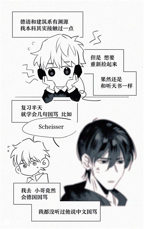 Hei Xia Zi Zhang Qi Ling Trong Ti U Thuy T Dao M