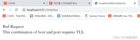 配置过程serversslkey Store Csdn博客