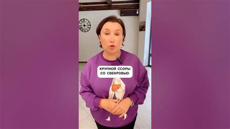 Психология для жизни психология психолог психологияотношений свекровь отношения мама