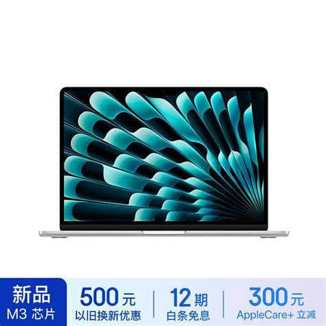 【手慢无】苹果 Macbook Air 限时优惠！仅需 723721 元即可入手家电导购 中关村在线