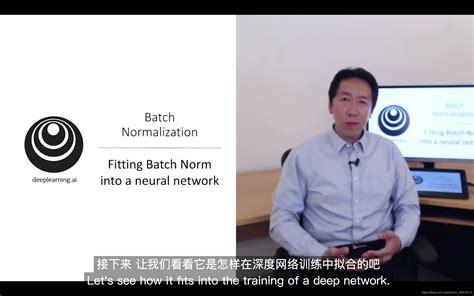 3 5 将 batch 拟合进神经网络 深度学习第二课《改善深层神经网络》 stanford吴恩达教授 一个batch怎么投入网络的 csdn博客