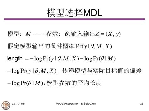Ppt Model Assessment And Selection Powerpoint Presentation Free Download Id6381943