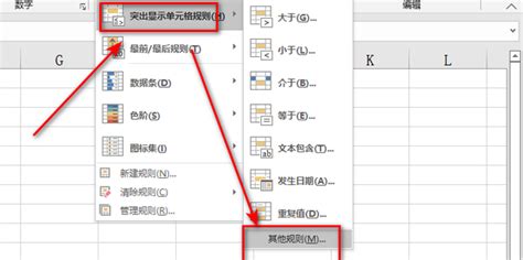 Excel中如何让百分比变成进度条 360新知