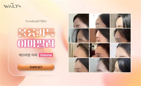 더왈츠의원