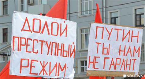 Російський суд оштрафував депутатів з Петербурга які домагалися демісії Путіна Збруч