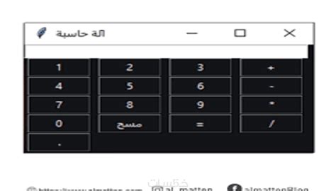 انشاء كود بايثون أو التعديل عليه خمسات