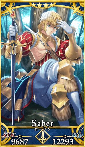 【fgo】ローランの再臨画像とマテリアル情報 神ゲー攻略