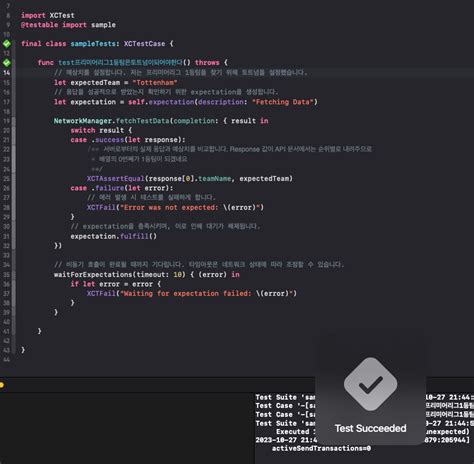 Swift Swift와 Alamofire를 사용한 네트워크 요청의 단위 테스트unit Testing 구현하기
