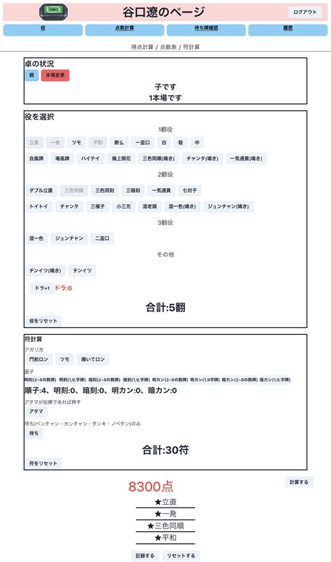 github ryottt portfolioapp