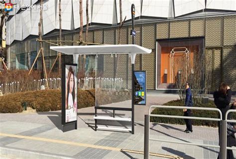 서울시 내 손안에 서울