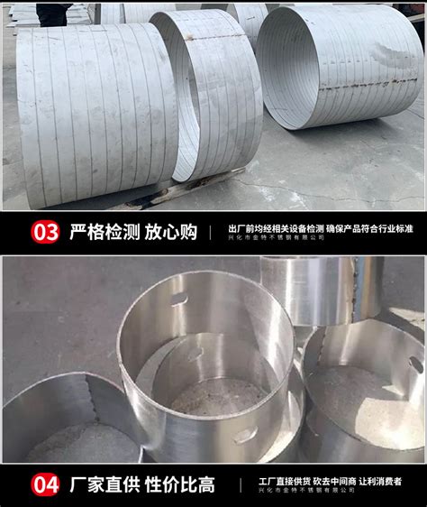 304不锈钢卷筒焊接 卷制大小头 来图来样 加工锥形管 卷制异径管 阿里巴巴