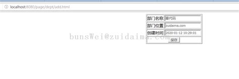 Spring Bootmybatismysql基础配置实现部门数据增加查询更新功能 代码 最代码