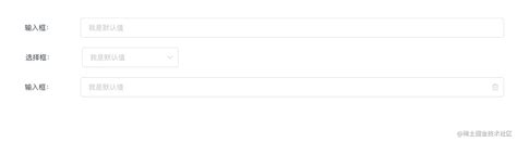 Vue进阶如何实现组件属性透传那怎么才能将属性传递到内部的 el input 组件中呢直接给 el inpu 掘金