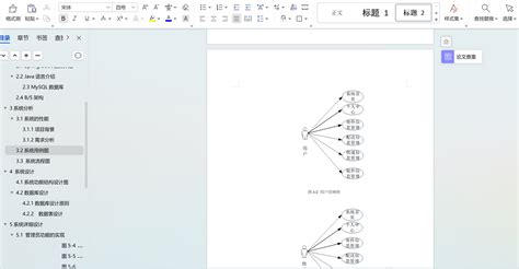 基于springboot vue快递业务管理系统设计和实现 源码 lw 部署讲解 springboot vue设计运费模板 csdn博客