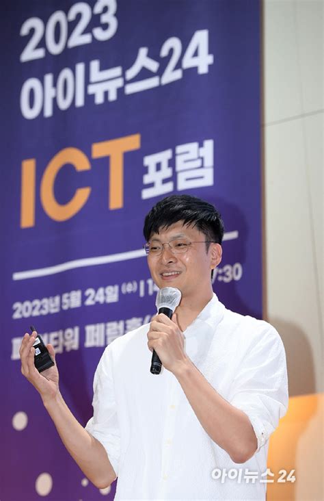 포토 Ictf 2023 강연하는 이활석 업스테이지 Cto