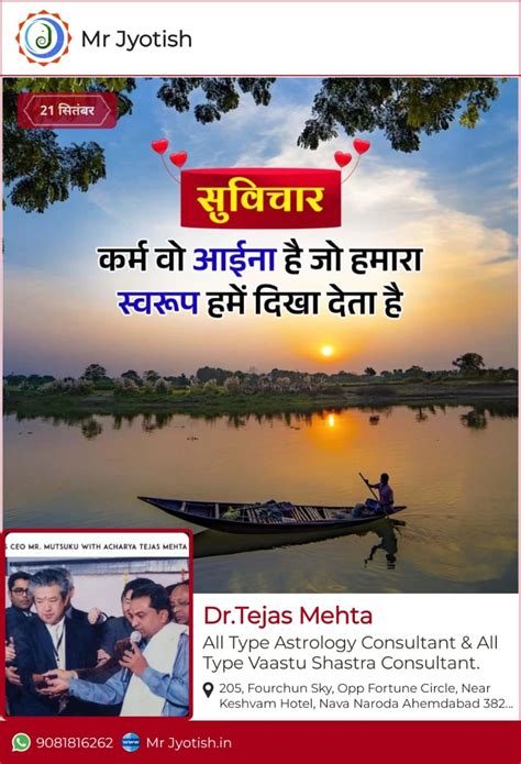 Tejas Mehta Posted On Linkedin