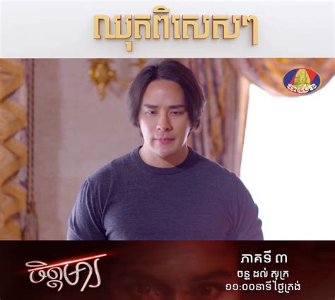 ពូអាចភ្ជាប់ក្បាលឱ្យឯងបានក្មួយស្រី កុំបារម្ភអី ពូអាចភ្ជាប់ក្បាលឱ្យឯងបានក្មួយស្រី កុំបារម្ភអី