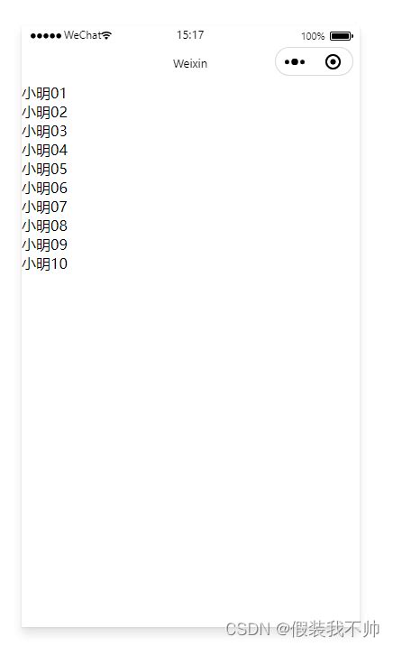 scroll view不能滚动问题 scrollview不能滑动 csdn博客