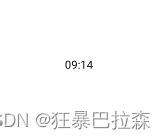 Android桌面小组件时钟实现