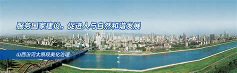 中国电建集团北京勘测设计研究院有限公司