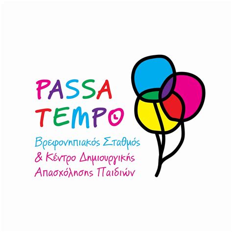 Passa Tempo Αριδαίας Aridaía