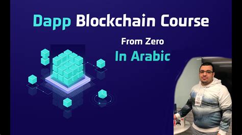 4 Solidity In Arabic Crash Course Part 2 Youtube