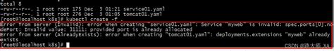 K8s部署error From Server Invalid Error When Creating Csdn博客