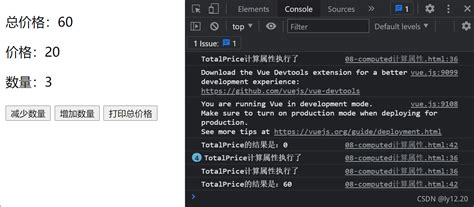 vue01 创建vue实例以及各选项含义 csdn博客