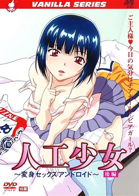 Jinkou Shoujo Henshin Sex Android Episódio 2 Animes Hentai