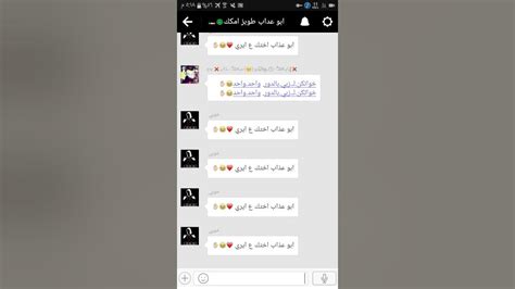 تم نكح اخت ابو عذاب من قبل زب امبراطور حمص هاد اول اصدار الول