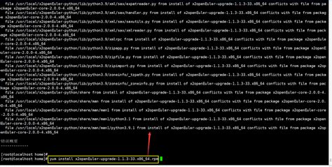 第三步 升级，报错：result Is Upgradefail Migration 迁移 Openeuler 论坛