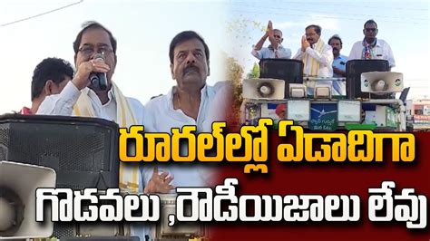 ప్రజా ఆకాంక్ష మేరకు సుపరిపాలన అందించ ఎమ్మెల్యే అభ్యర్థి ఆదాల