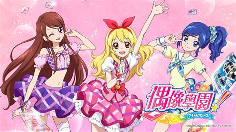 偶像學園S1 中文版 第1集免費線上看動漫LINE TV 精彩隨看