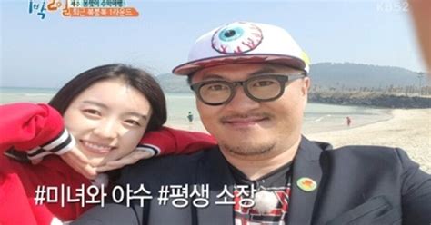 한효주와 함께 한 1박 2일 코너별 시청률 1위