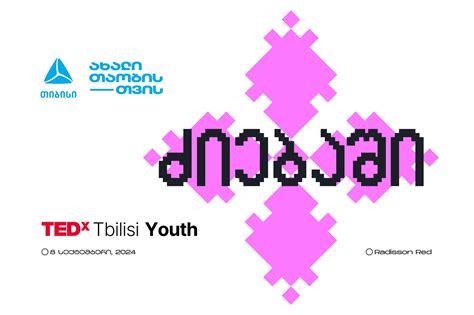 თიბისის მხარდაჭერით Tedxtbilisi Youth ბრუნდება Entrepreneur