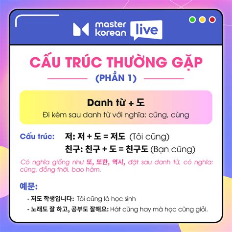 CẤu TrÚc TiẾng HÀn ThƯỜng GẶp Master Korean Vietnam Facebook