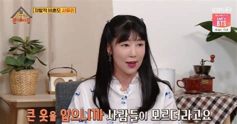 사유리 자발적 비혼모 처음엔 걱정 사실 너무 무서웠다 고백 옥탑방의 문제아들