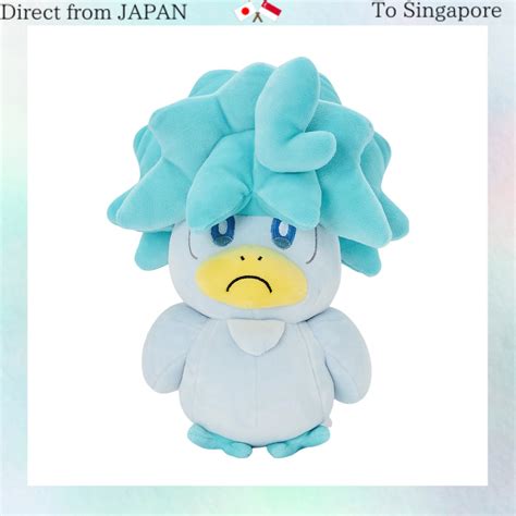 Pokemon Center Original Chewy Stuffed Animal Kwass Usabusa 1 Shiny2