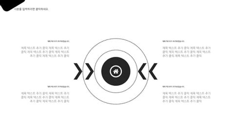 세계 금연의 날 Ppt 템플릿 무료 다운로드 Slidesdocs