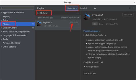 Mybatisx插件使用方法 Dba的实践笔记