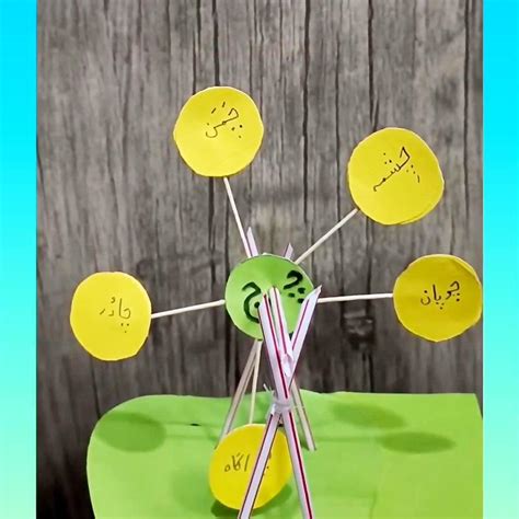 کاردستی با حروف الفبا 22 کاردستی حرف چ پیش دبستانی و کلاس اول