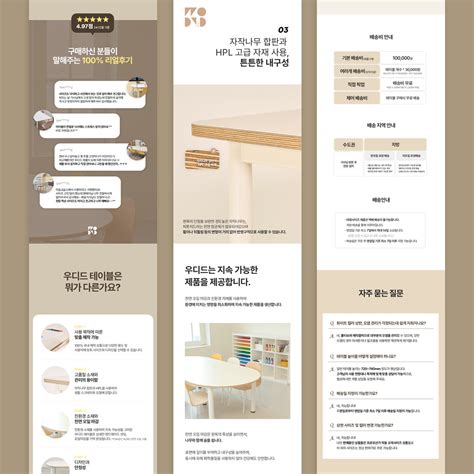 연시ㅣ디자인 로고 상세페이지 브랜딩ㅣ디자이너 Yeonsidesign • Instagram Photos And Videos