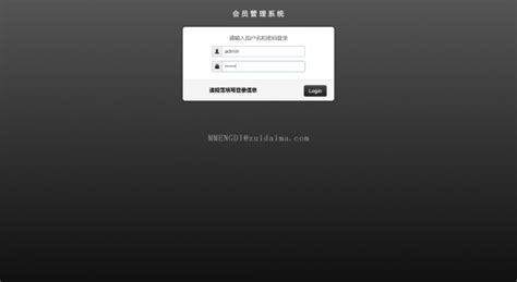 Ssh框架mysql数据库开发java Web会员积分消费管理系统 代码 最代码