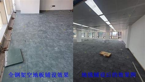 写字楼全钢架空地板多少钱一平 知乎
