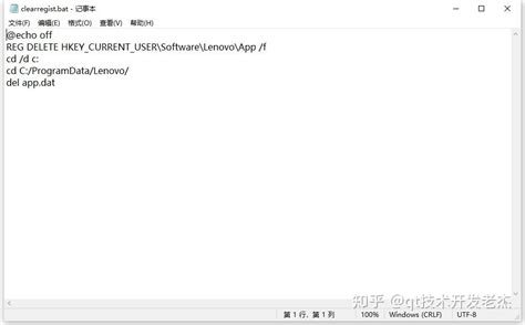 qt设置软件的使用期限 知乎