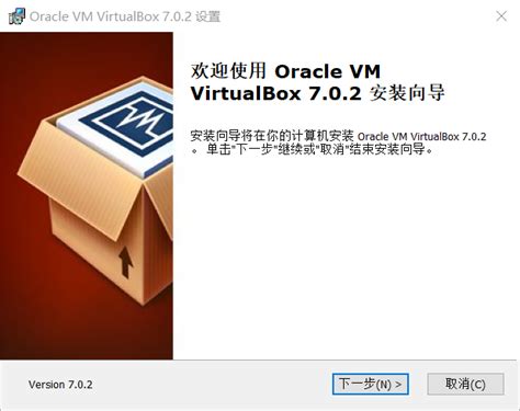 在 virtualbox 虚拟机上搭建 openeuler 并安装桌面环境 详细教程 openeuler 安装桌面 csdn博客
