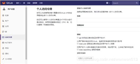 转 通过gitlab统计git提交的代码量 咬轮猫 博客园
