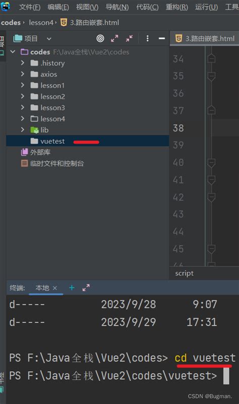 Vuecli脚手架vue脚手架优点 Csdn博客 Vuecli脚手架vue脚手架优点 Csdn博客