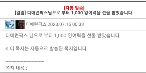 일단 당첨됨 ㅅㅅ 농구 에펨코리아