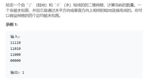 求连通块个数 BFSDFS并查集实现 但是我拒绝 博客园 求连通块个数 BFSDFS并查集实现 但是我拒绝 博客园